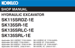 Kobelco SK115SRDZ-1E, SK135SR-1E, SK135SRLC-1E, SK135SRL-1E Hydraulic Excavator Service Repair ...